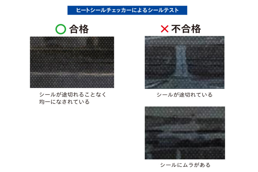 滅菌バッグ（滅菌パック）とは？使い方や期限などの基本を解説します。 | 再生処理の知識 | 再生処理の「今」を伝える | SALWAY