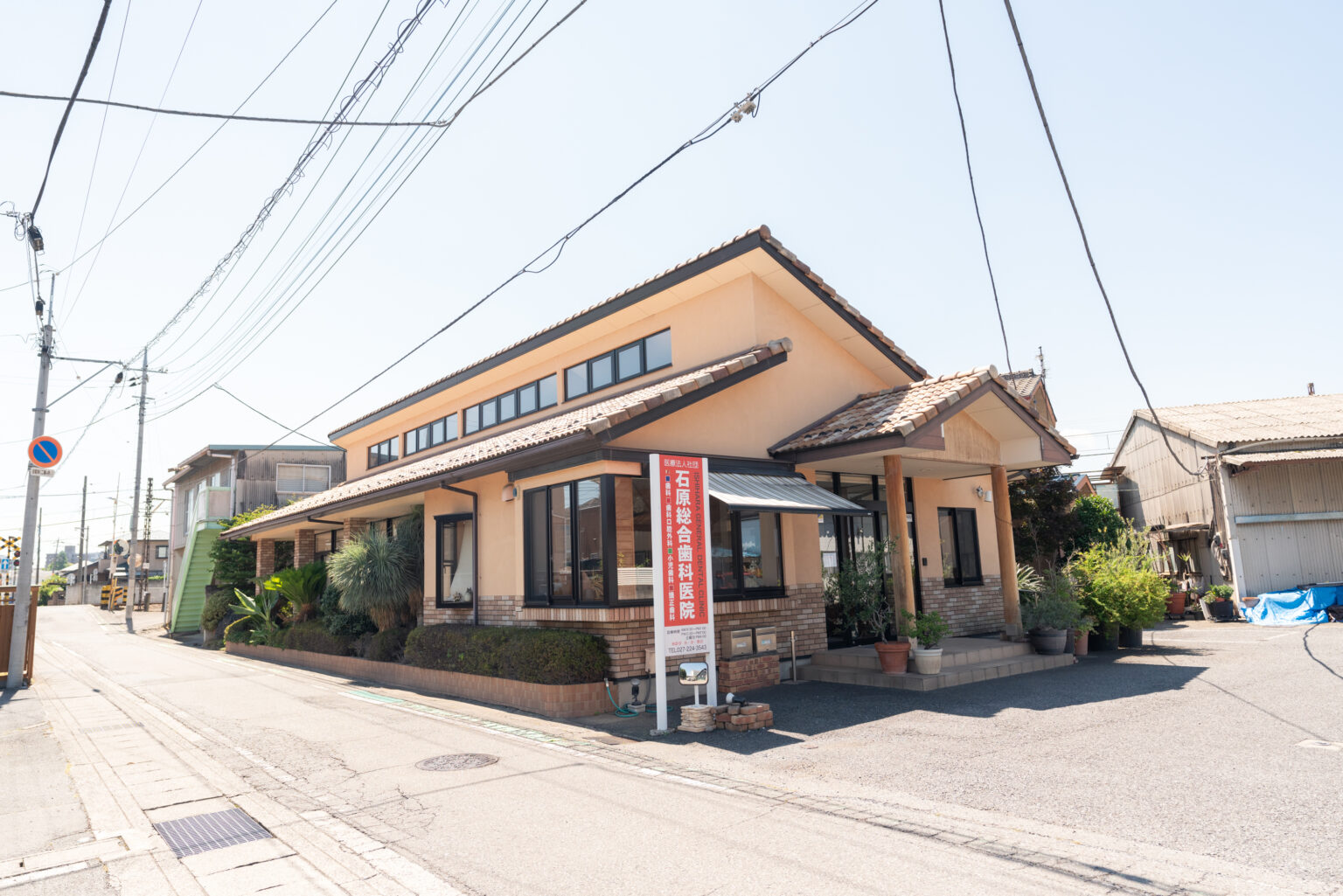 再生処理の現場 vol.12 石原総合歯科医院 佐藤繭美さん 『コストではなく「投資」として取り組む、歯科医院の再生処理の改善』 | 再生処理の現場 | 再生処理の「今」を伝える | SALWAY