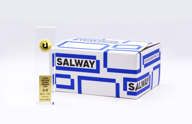 SALWAYの輸送箱が日本パッケージデザイン大賞2025にて「金賞」を受賞しました。 | プレスリリース | ニュース | SALWAY